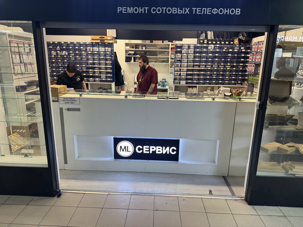 Cep telefonu aksesuarları Mos-Lcd, Moskova, foto