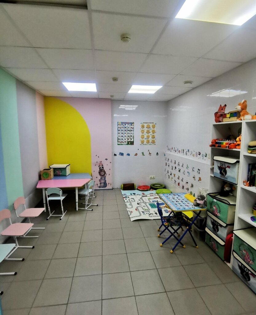 Konuşma terapistleri Pro Речь, Moskova, foto