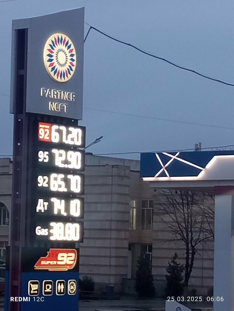 Benzin istasyonu Mpa, Osh, foto