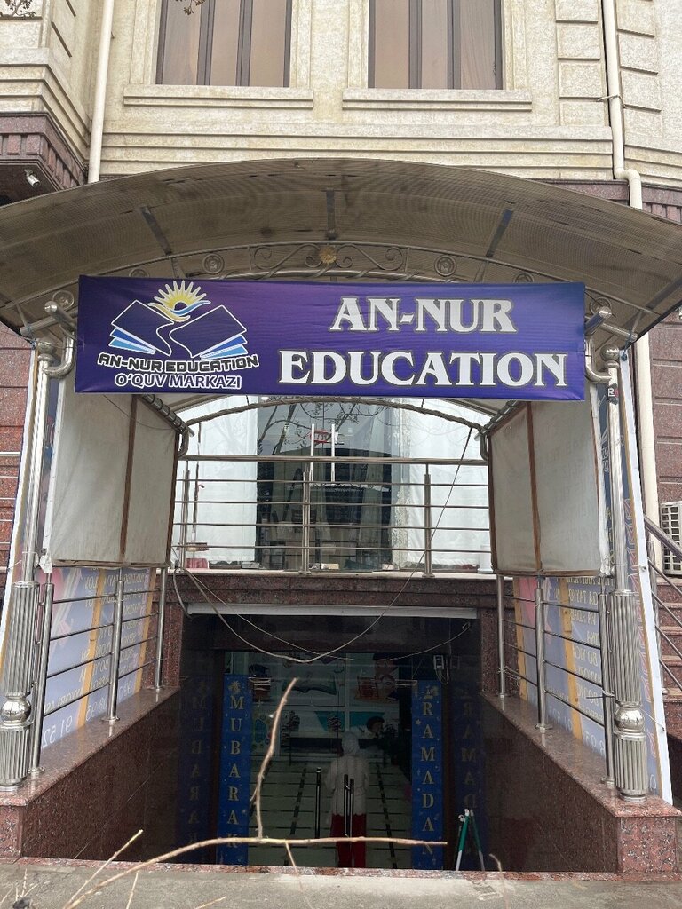 Eğitim merkezleri An-nur education, Semerkant eyaleti, foto