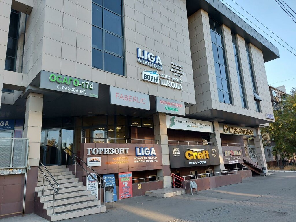 Enerji firmaları Uralenergosbit, Çeliabinsk, foto