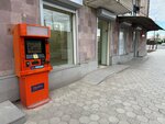 Платежный терминал (Hanrapetutyan street No:43), ödeme terminali  Armavir'den