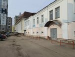 Бизнес-центр (Bagaeva Street No:17), i̇ş merkezi  İvanovo'dan