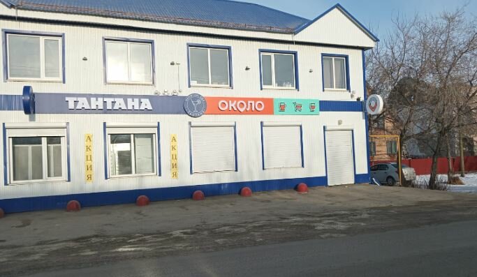 Alkollü içecekler Tantana, Baymak, foto