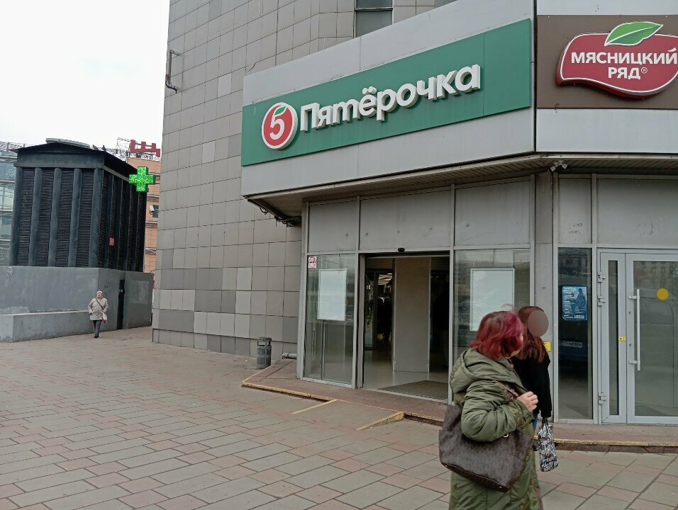 ATM'ler Т-Банк, Moskova, foto