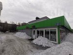 Wildberries (ulitsa Pozharskogo No:32), teslimat noktası  Novokuznetsk'ten