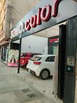 Soho Color (Distrital Lince, Avenida Ignacio Merino, 1932), kuaförler  Lima Bölgesi'nden