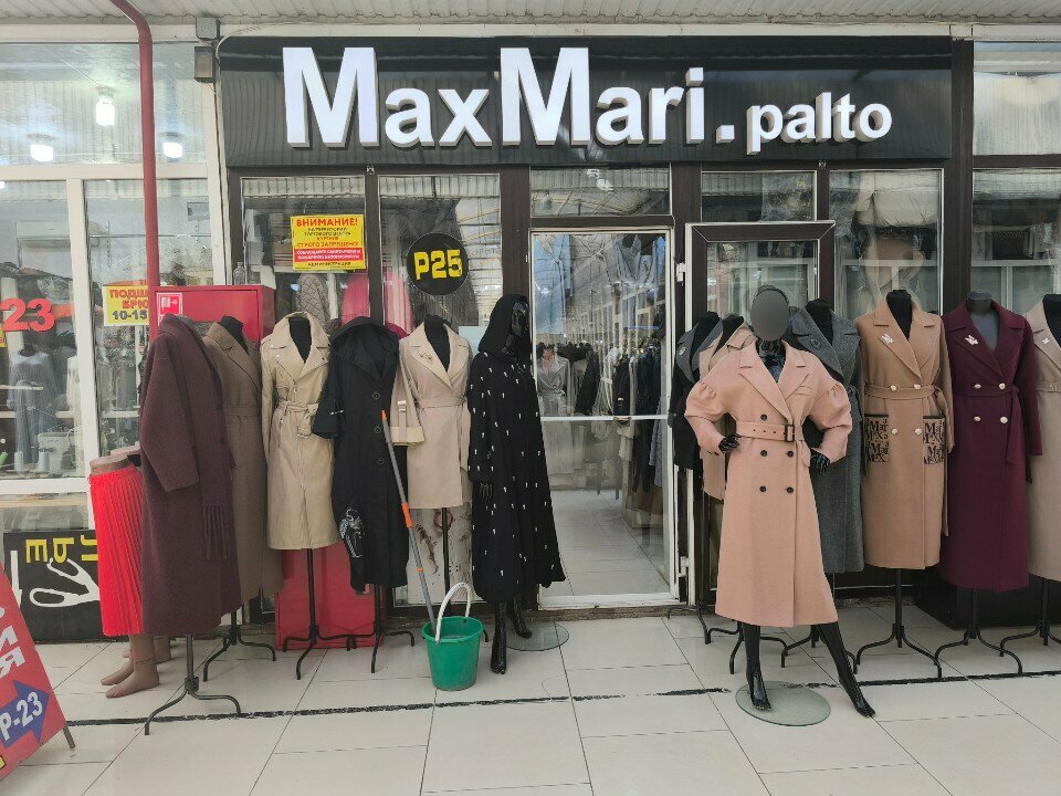 Giyim mağazası MaxMari. palto, Makhachkala, foto