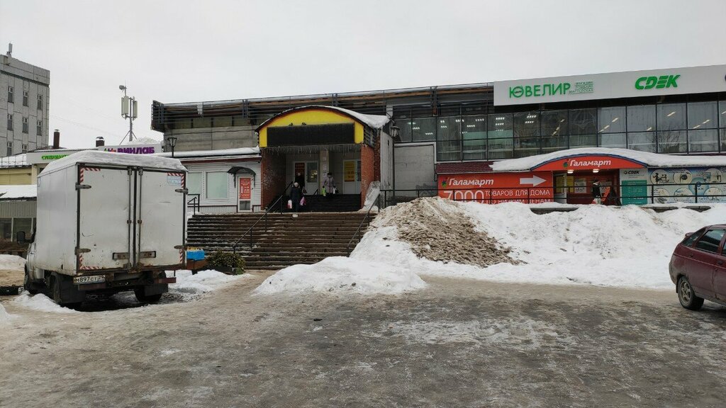 Kurye hizmetleri OmniCDEK, Arhangelsk, foto