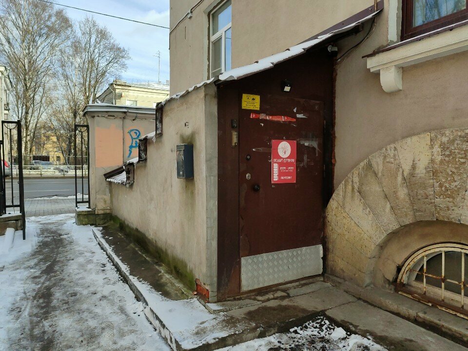 Otomobil yedek parçaları Belyj Drakon, Saint‑Petersburg, foto