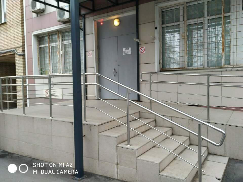 Eczaneler ДГКБ им. Н. Ф. Филатова, аптека, Moskova, foto