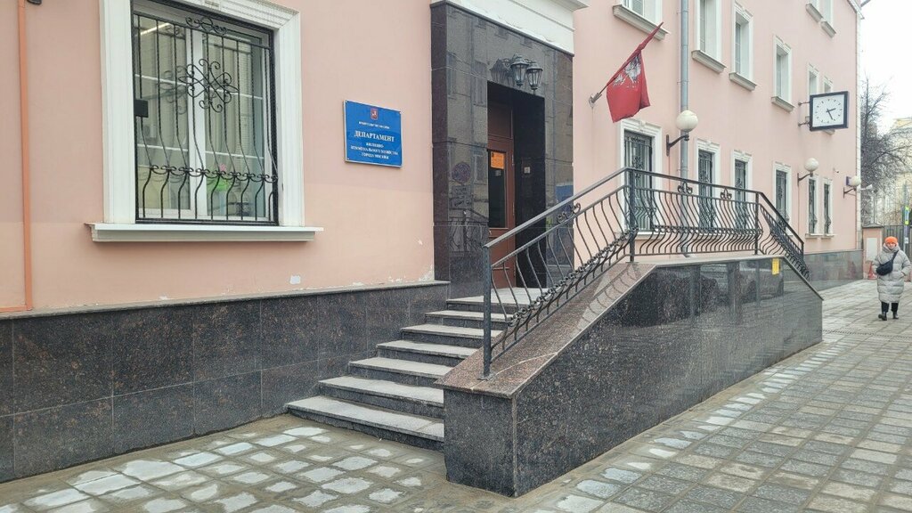 Devlet kurumları ve bakanlıklar Departament toplivno-energeticheskogo khozyaystva goroda Moskvy, Moskova, foto