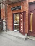 Home market (ulitsa Tamayeva No:21), züccaciye mağazaları  Vladikavkaz'dan