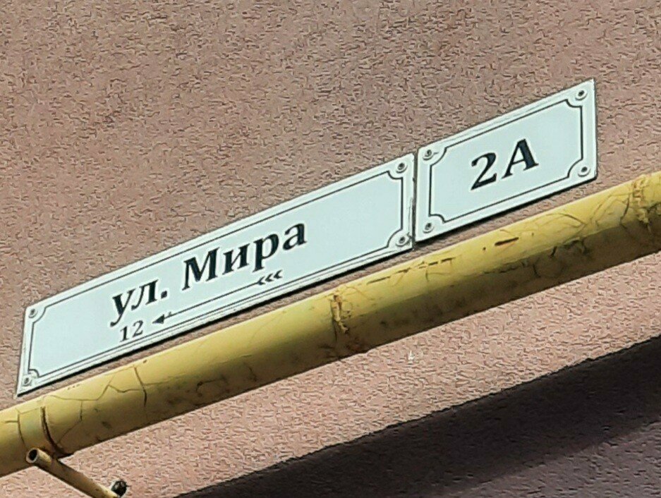 Teslimat noktası Авито, Saratov, foto