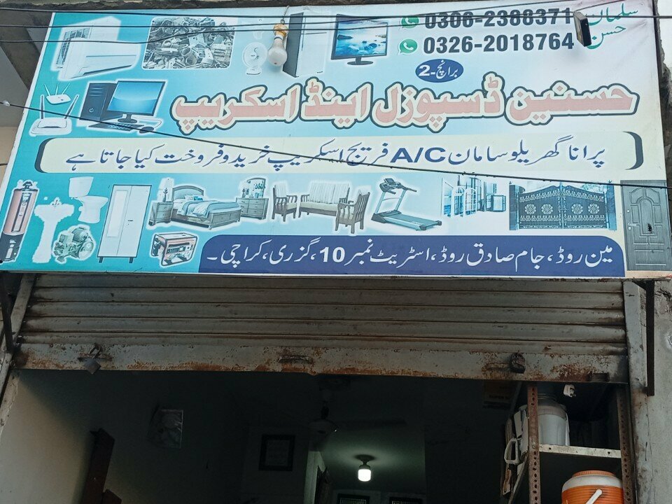 Metal ürün firmaları Husnain, Karaçi, foto