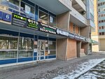 Малка (Garibaldi Street No:6к1), peynirci  Moskova'dan
