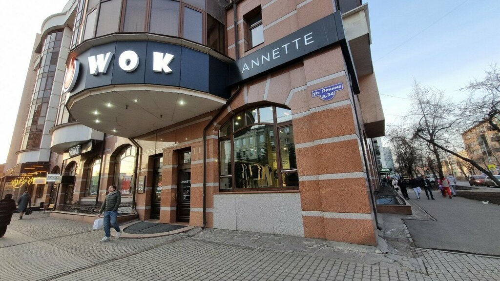 Giyim mağazası Annette Gortz, Krasnoyarsk, foto