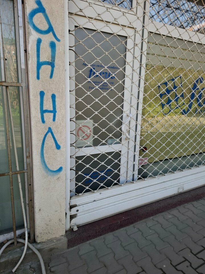 Sigorta şirketleri Fokus, Novi Sad, foto