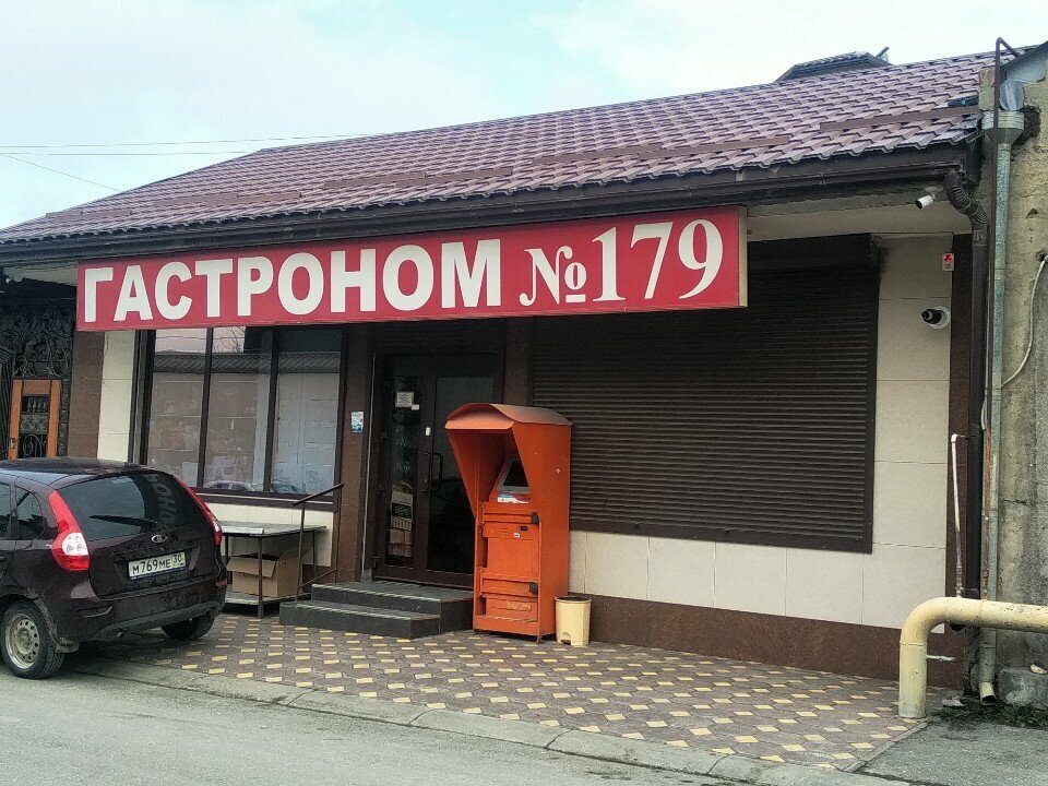 Ödeme terminali Pay-GO, Makhachkala, foto