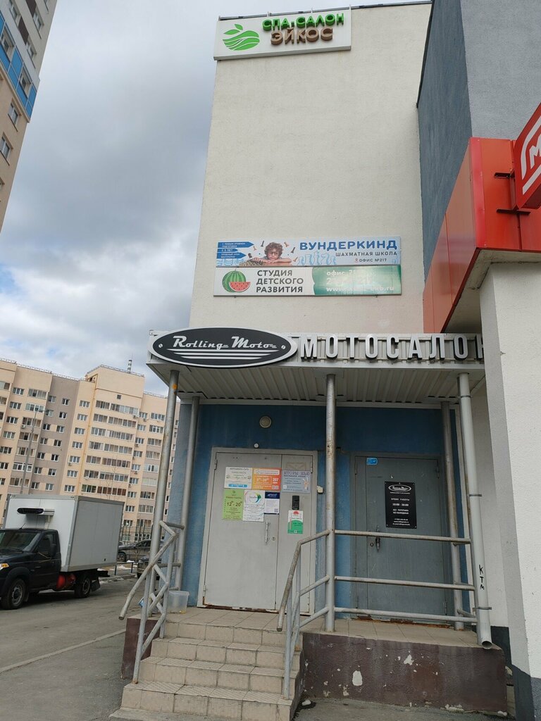 Ürün ve hizmet belgelendirme firmaları Inteco, Yekaterinburg, foto