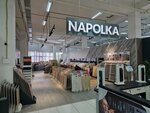 Napolka. kz (Bógenbaı batyr dańǵyly No:16/1), zemin döşeme üretim ve satış firmaları  Astana'dan