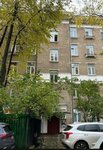 Энергия Касания (Rublyovskoye Highway No:40к3), masaj salonları  Moskova'dan