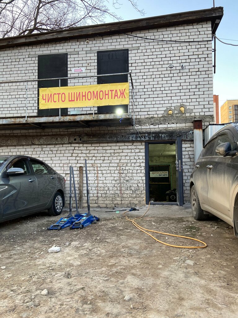 Oto lastik tamiri Чисто шиномонтаж, Kazan, foto