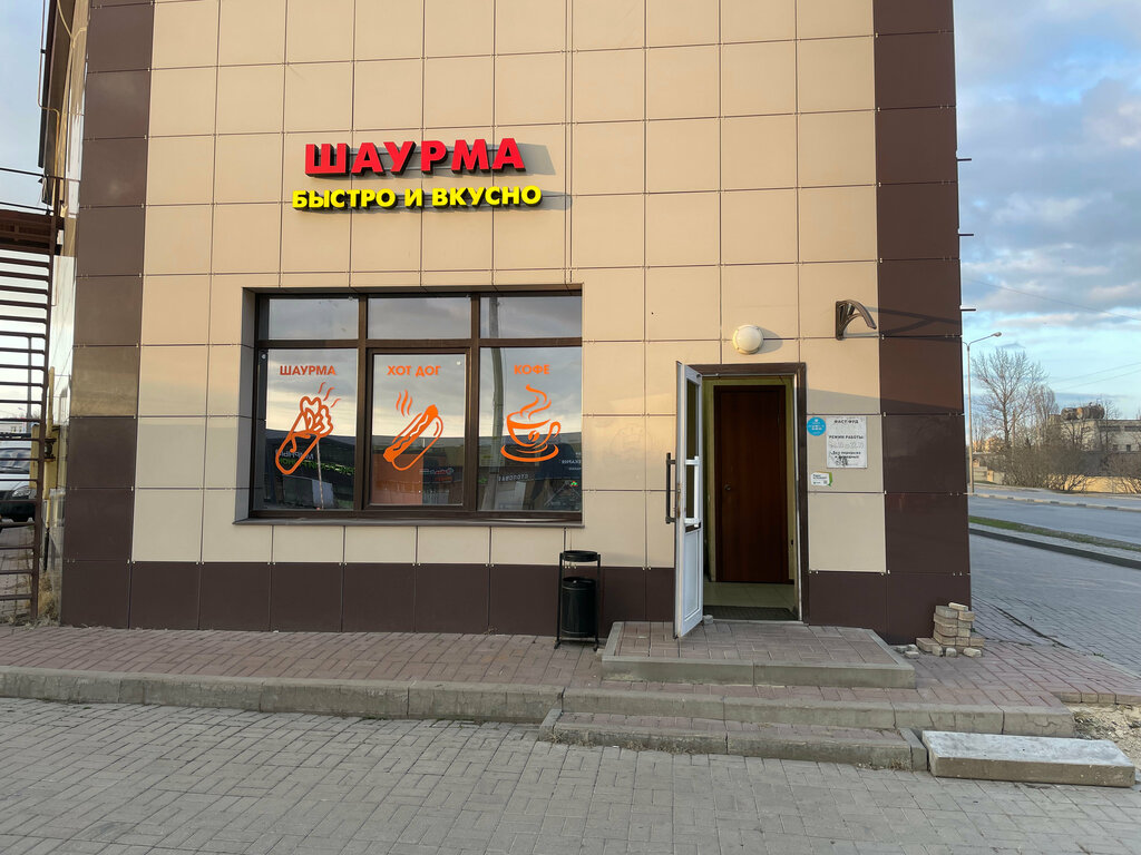 Fast food Хотдожня, Belgorod, foto