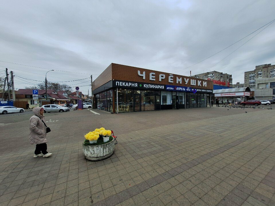 Ekmek fırını Черемушки, Krasnodar, foto