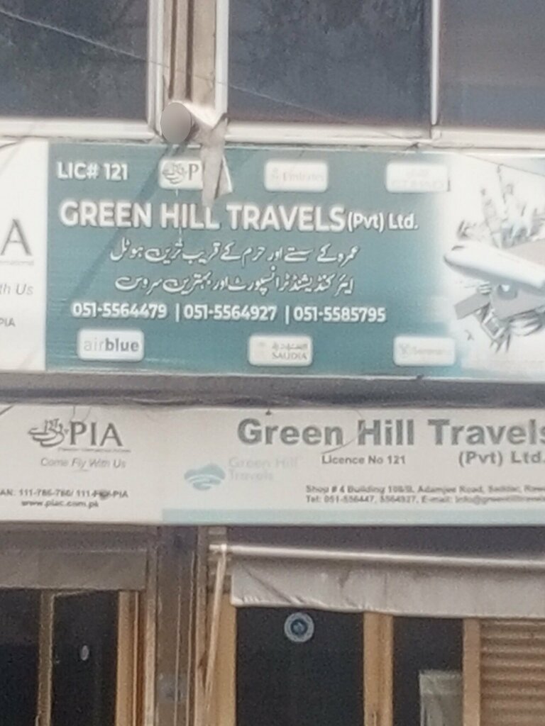 Seyahat acenteleri Green Hill Travels Pvt Ltd, Rawalpindi, foto