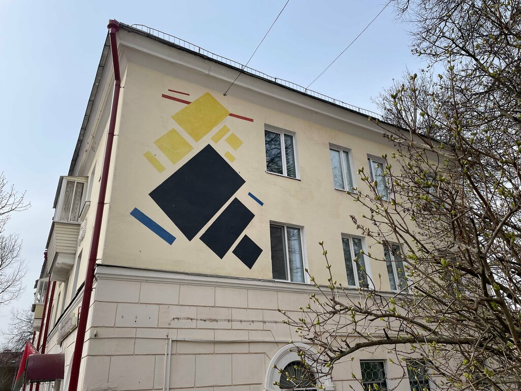 Sokak sanatı Supremus 58 Желтое и черное, Vitebsk, foto