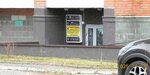Тата (30 Let Pobedy Avenue No:38), terziler  Zerechny'den