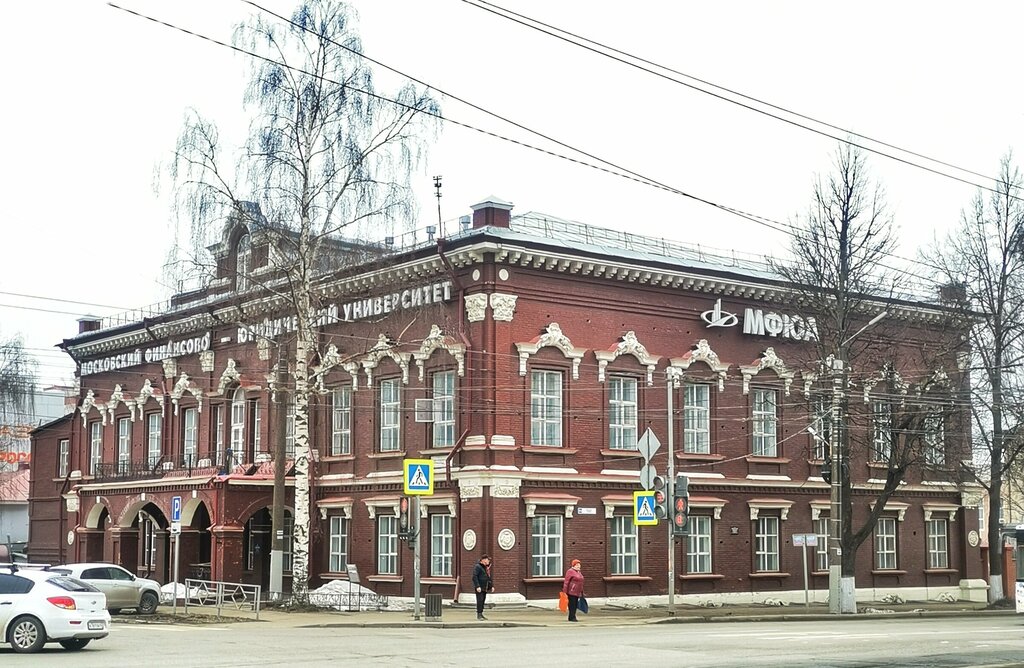 Turistik yerler Особняк Я. А. Прозорова, Kirov, foto