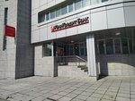 ЮниКредит (Sovetskaya Street No:27), ödeme terminali  Novosibirsk'ten