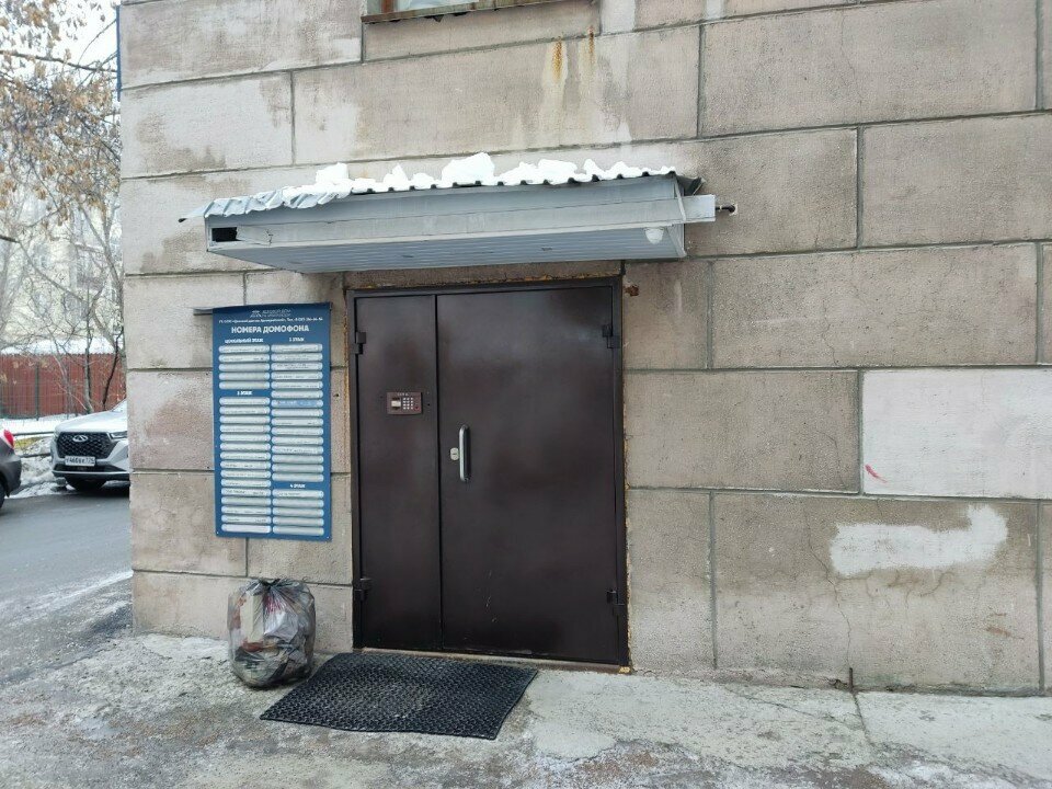 Epilasyon Confi Studio, Çeliabinsk, foto