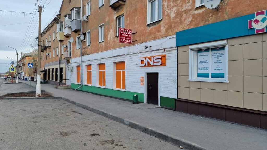 Elektronik eşya mağazaları DNS, , foto