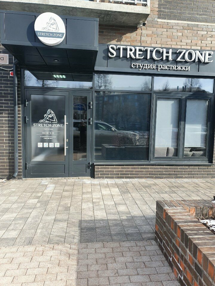 Stretching Stretch Zone, Krasnoyarsk, foto