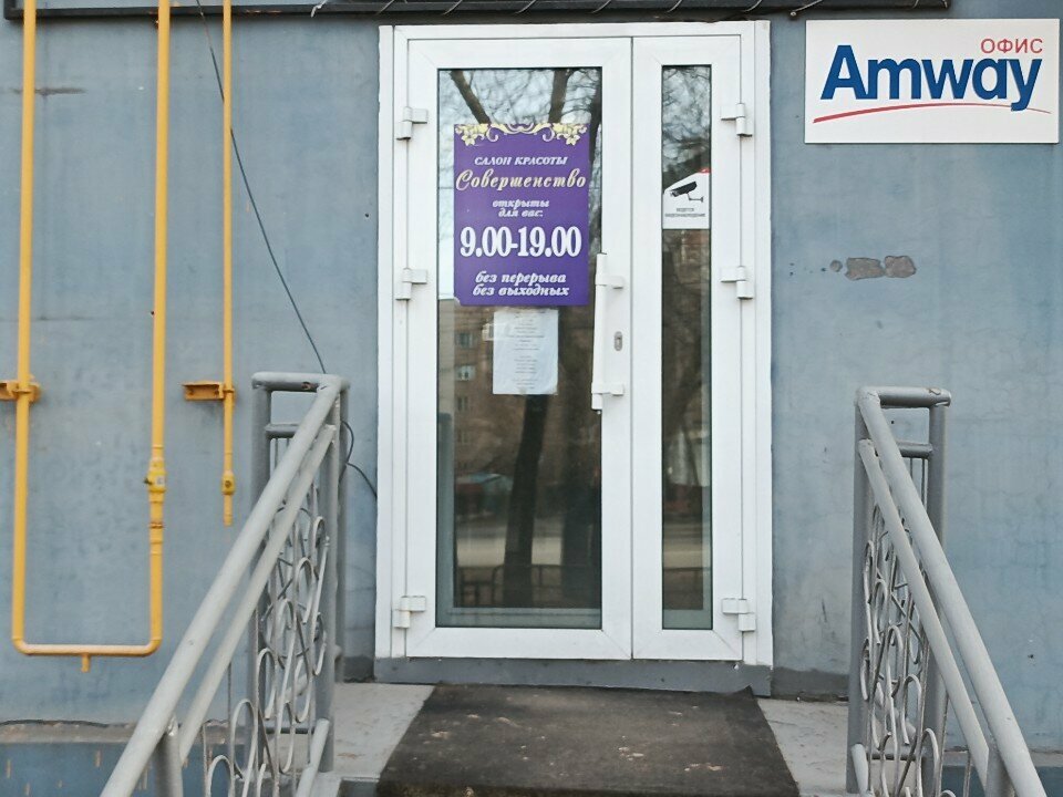 Kuaförler Маргарет, Abakan, foto