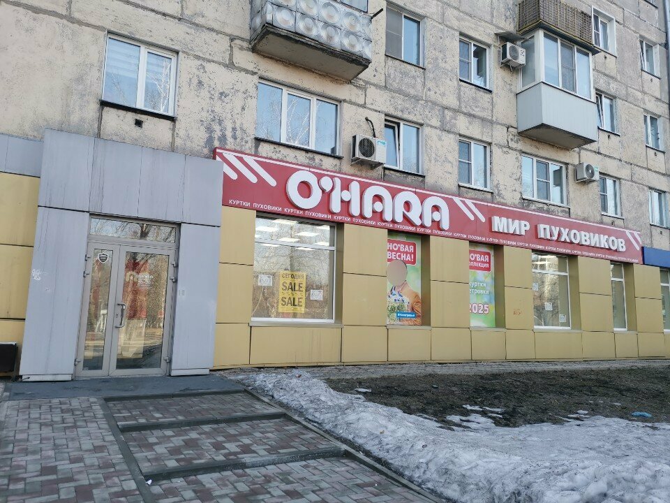 Giyim mağazası Truvor, Novokuznetsk, foto