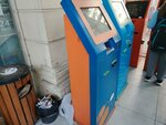 Mpay (Ibrahimpasa Dadasov Street No:175M), ödeme terminali  Bakü'den