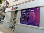 Cellfie Mobile (Zurab Gorgiladze Street No:40/1), gsm operatörleri  Batum'dan