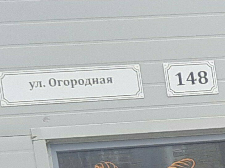 Kahve otomatı Coffee Point64, Saratov, foto