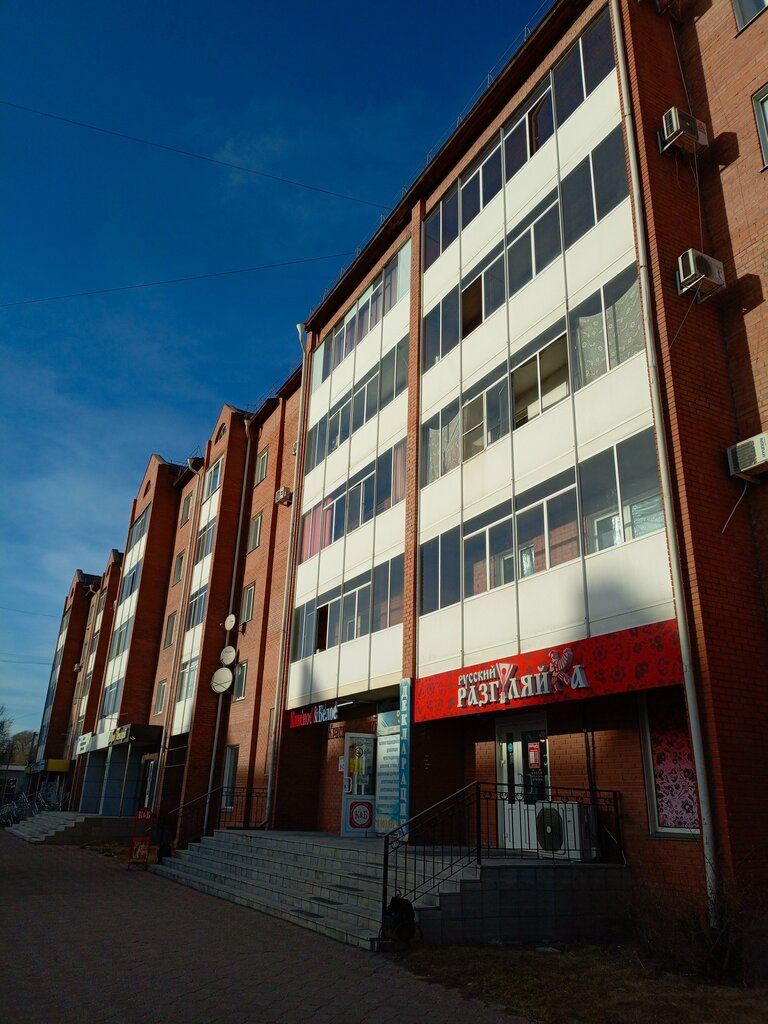 Market Krasnoe&Beloe, Çernogorsk, foto