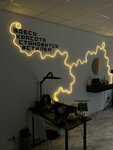 Станция Beauty (Лабораторное шоссе No:33Б, корп. 1), güzellik salonu  Sevastopol'dan