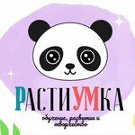 РастиУМка (Dzerzhinskogo Avenue No:240), çocuk gelişim merkezleri  Novorossiysk'ten