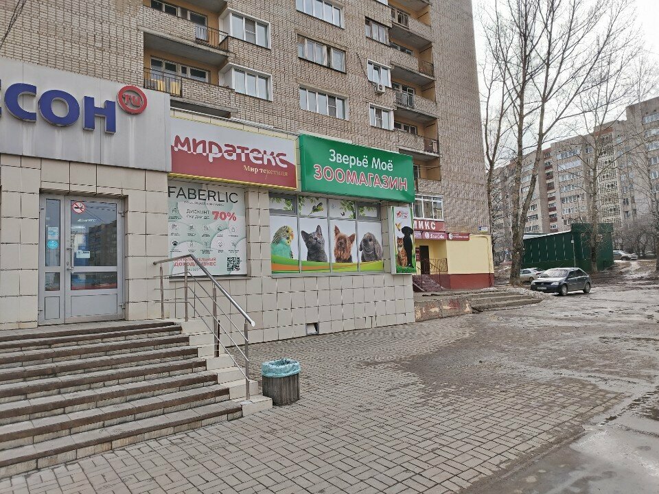Ev tekstili mağazaları Miratex, Kirov, foto