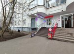 Secret (Admirala Lazareva Street No:43), kahve dükkanları  Moskova'dan