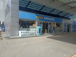 Opet Full Market (Ankara Cad., No:53, Pendik, İstanbul), market  İstanbul'dan