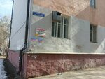 Brandbay (ulitsa Ladygina No:11), tuhafiyeler  Ufa'dan