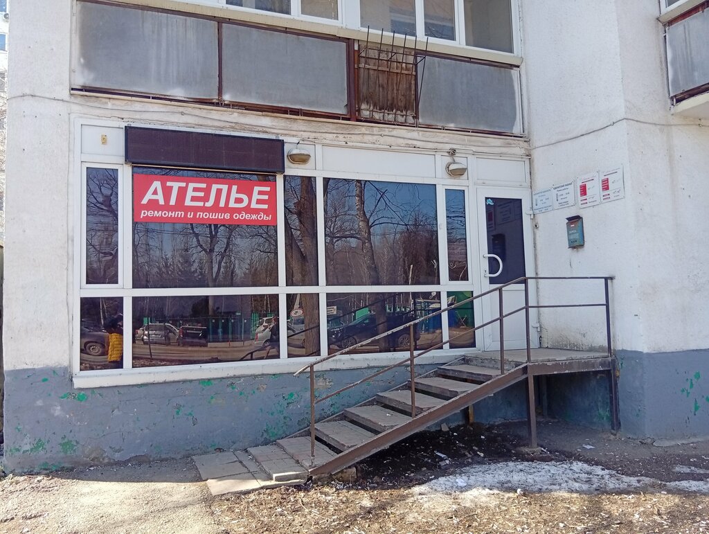 Terziler Atelye Asya, Ufa, foto